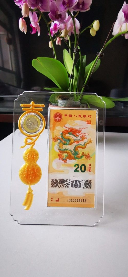 2024 Chinese 20 Yuan Dragon Note and Coin Set, Hobbies & Toys ...