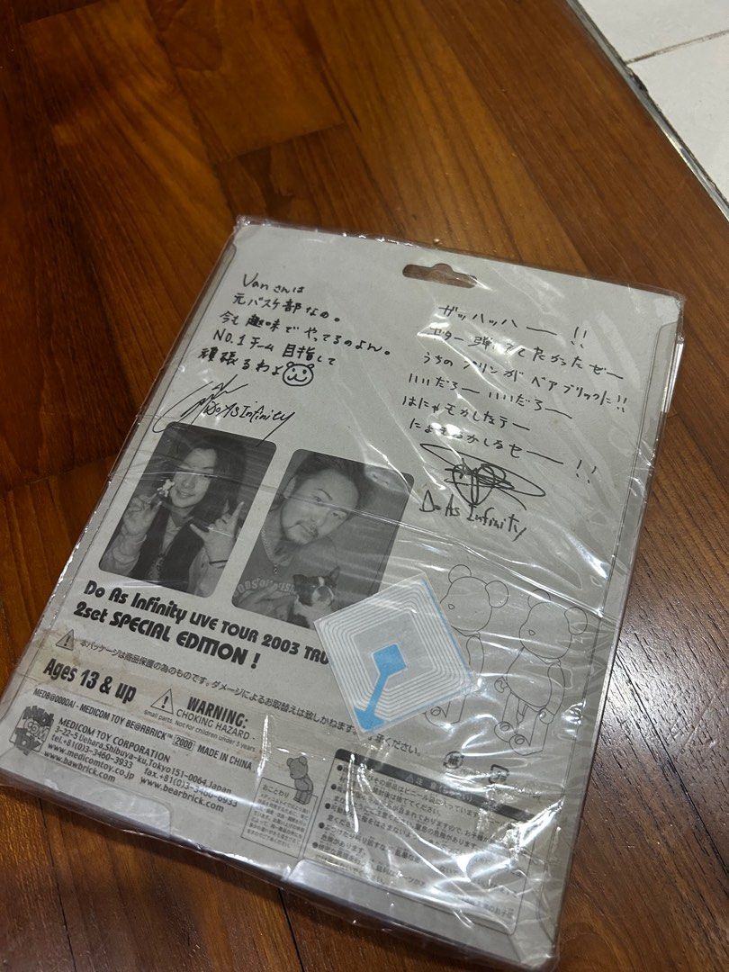 2-pack BE@RBRICK Do As Infinity 100% Special Edition, Hobbies & Toys ...