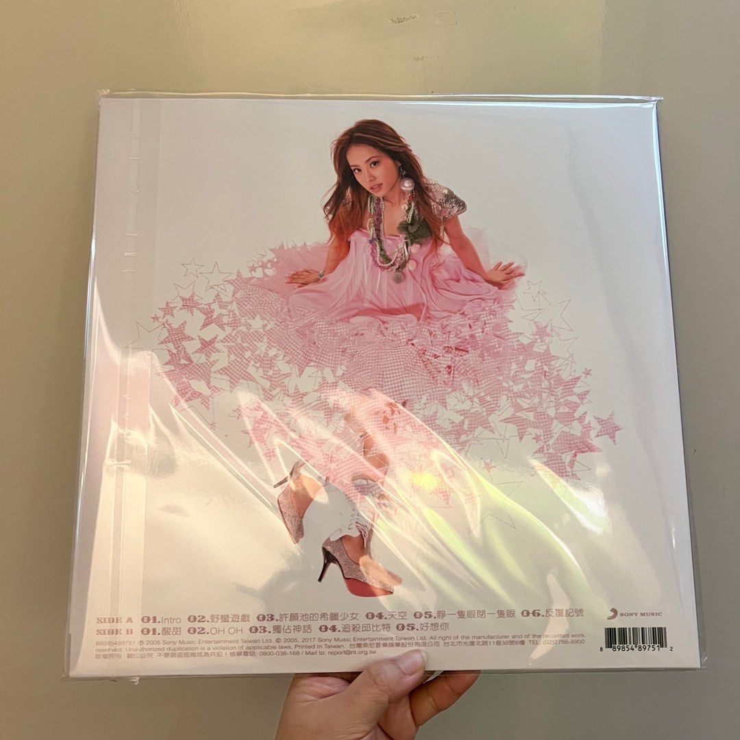 蔡依林 Jolin Tsai - 野蠻遊戲 J-Game (Purple) vinyl, Hobbies & Toys, Music ...