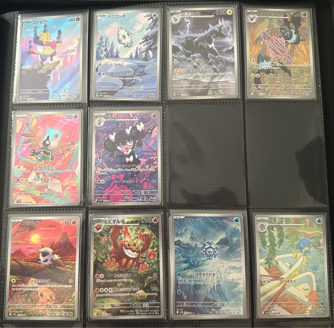 AR - Pokemon Black Bolt White Flash SV11B SV11W (Japanese), Hobbies ...