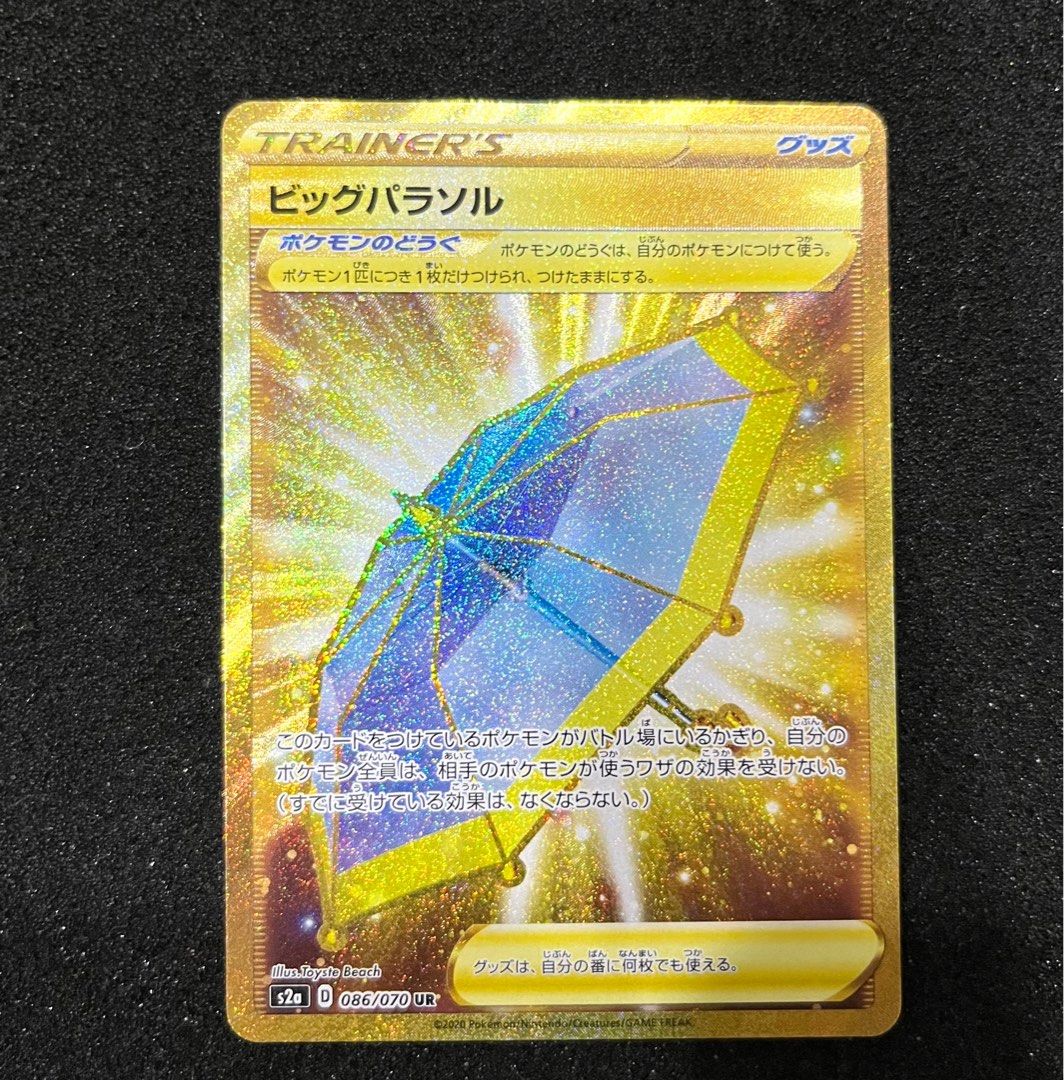 Big Parasol UR S2a Japanese Pokemon Card, Hobbies & Toys, Toys & Games ...