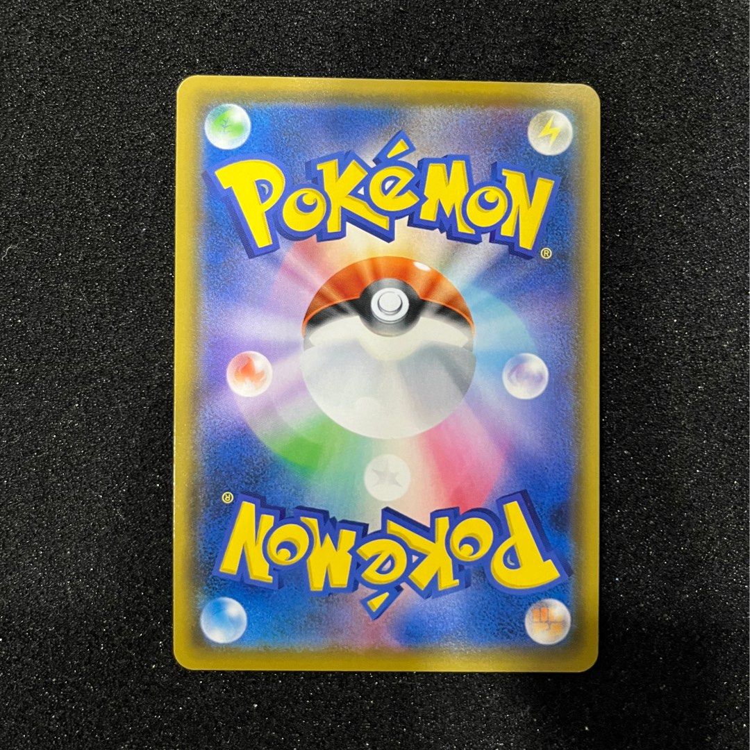 Big Parasol UR S2a Japanese Pokemon Card, Hobbies & Toys, Toys & Games ...