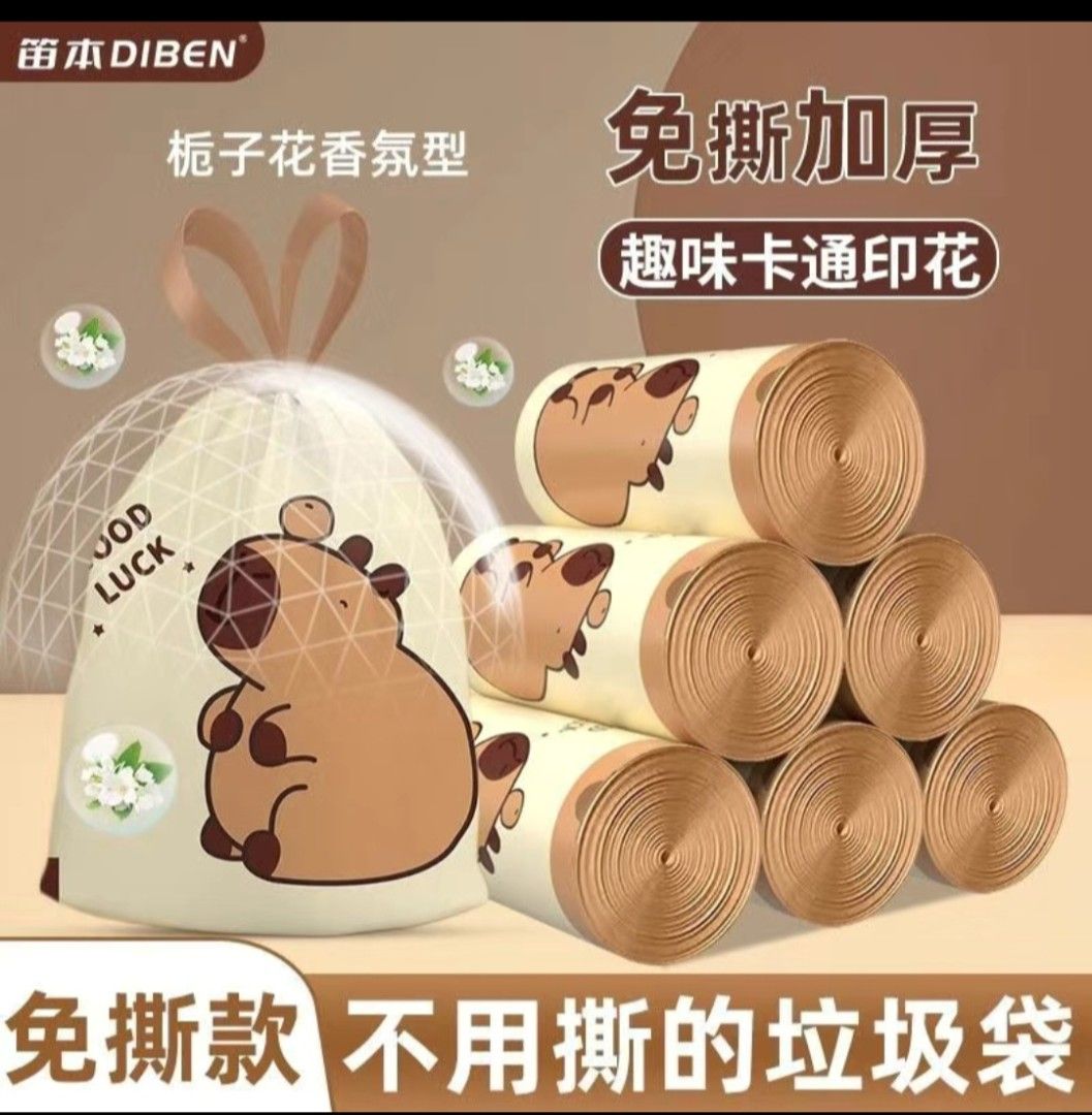 DIBEN Jasmine Scented Cartoon Trash Bags, Furniture & Home Living ...