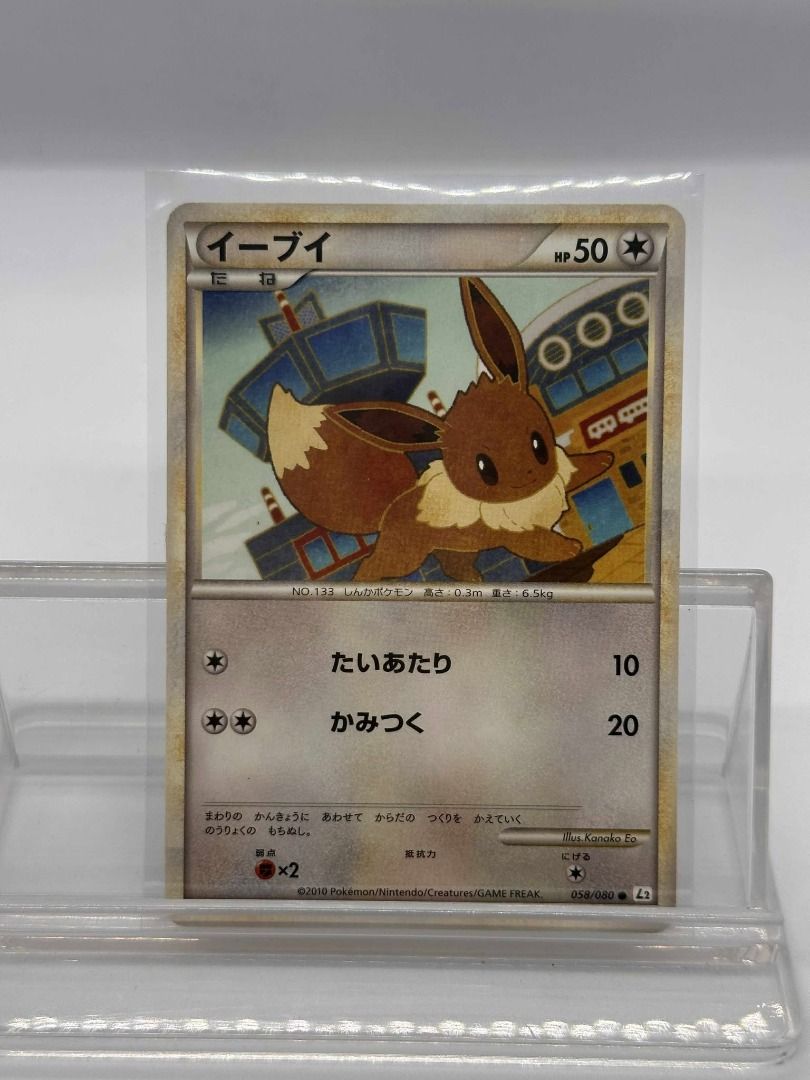 Eevee #58 Pokemon Japanese Reviving Legends, Hobbies & Toys, Toys ...