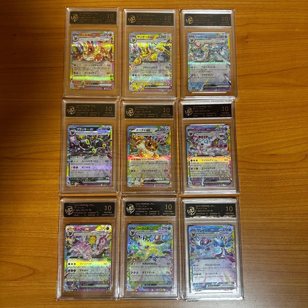 5⭐️eeveelution sv8a Eevee Vaporeon Jolteon Espeon Sylveon Leafeon ...