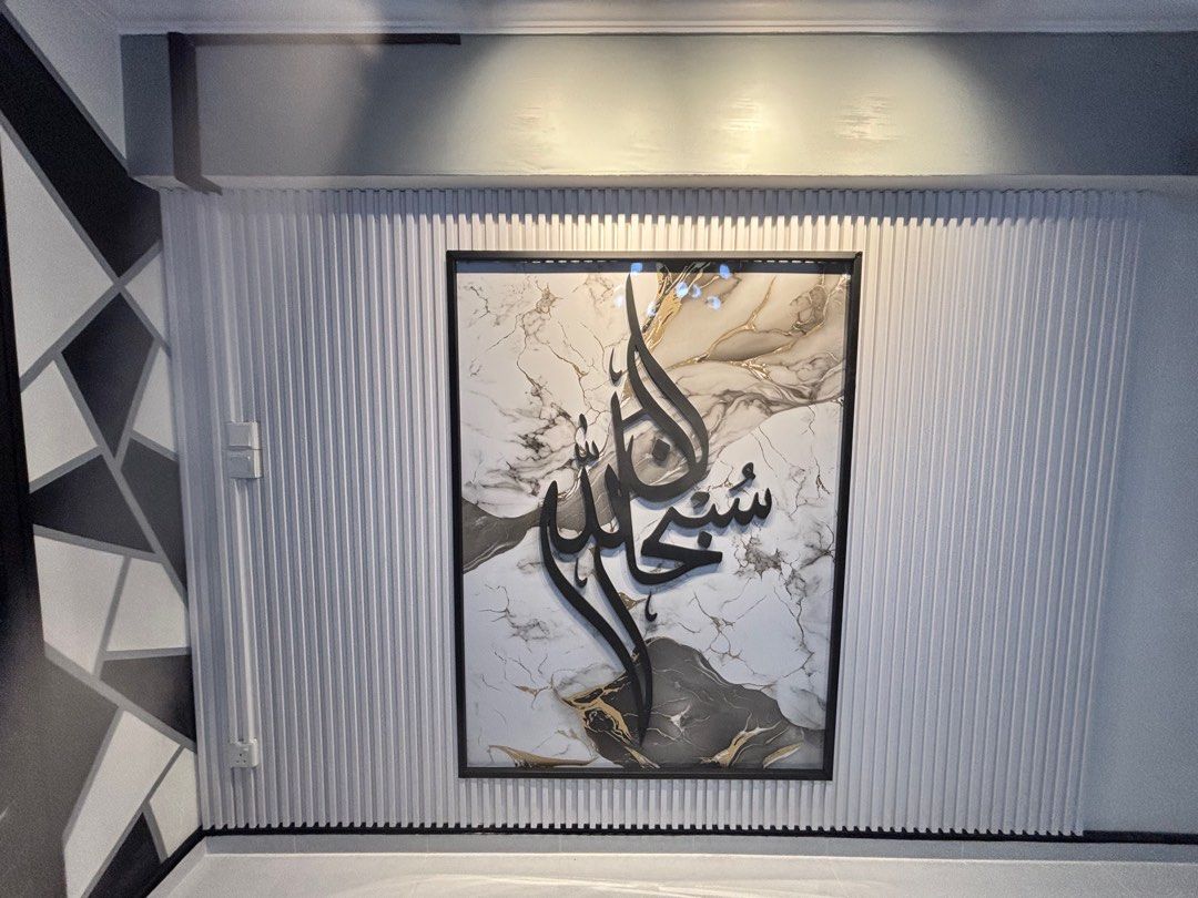 Golden Shadow/White Grain fluted Panel, Furniture & Home Living, Home ...