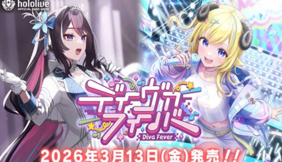 Hololive booster box Japanese HOLOLIVE OFFICIAL CARD GAME BOOSTER VOL ...