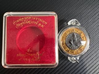 Jatukam Cheri Rai Be 2545, Hobbies & Toys, Religious Items on Carousell