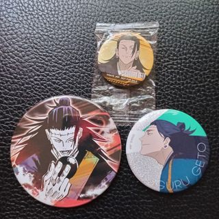 jjk geto file, Hobbies & Toys, Stationery & Craft, Stationery & School ...