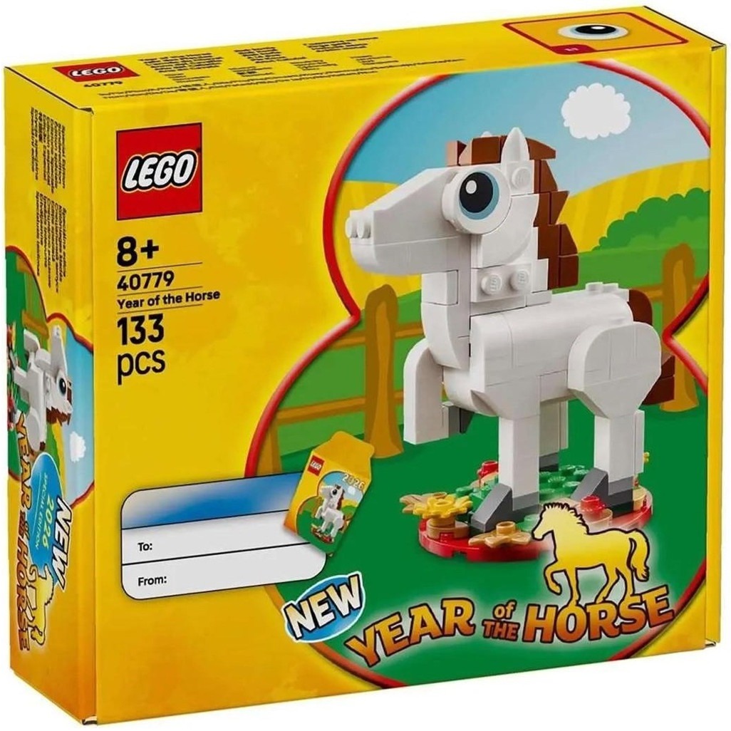 Lego 40779 Year of the Horse, Hobbies & Toys, Toys & Games on Carousell