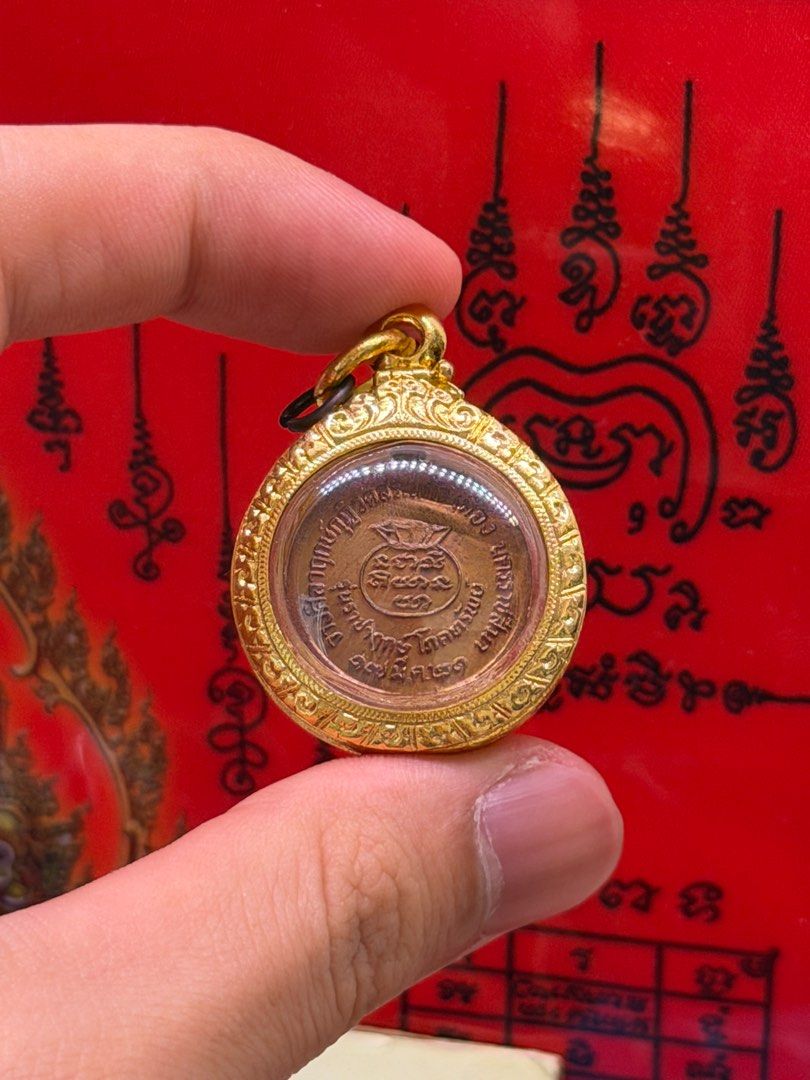 LP Koon Money Bag Rian BE2521 Wat Ban Rai Thai Amulet, Hobbies & Toys ...