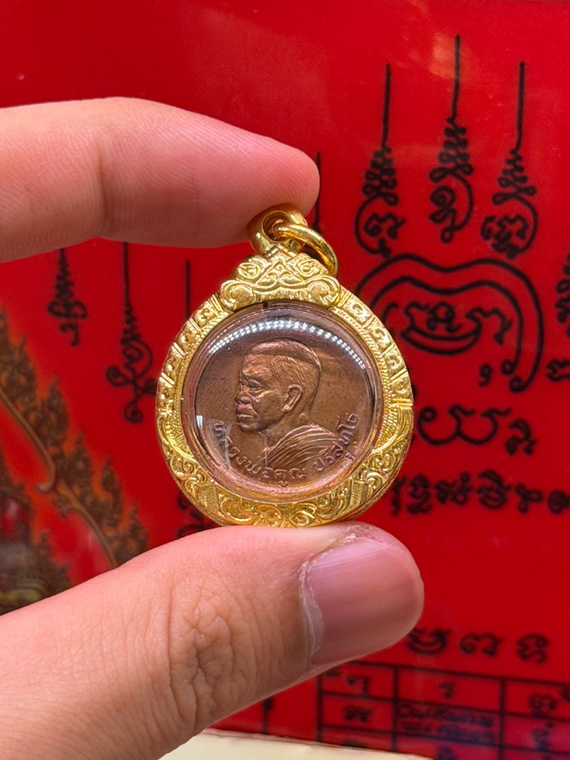 LP Koon Money Bag Rian BE2521 Wat Ban Rai Thai Amulet, Hobbies & Toys ...