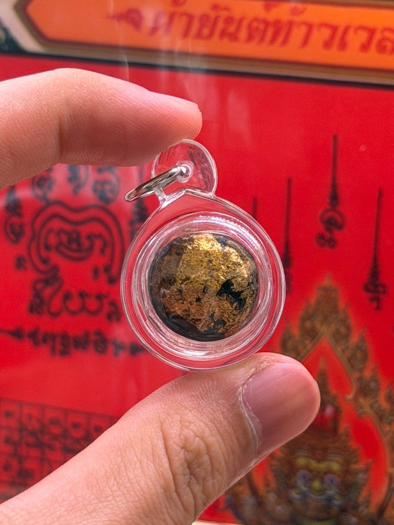 LP Koon Wat Ban Rai Loop Om BE2547 Thai Amulet, Hobbies & Toys ...