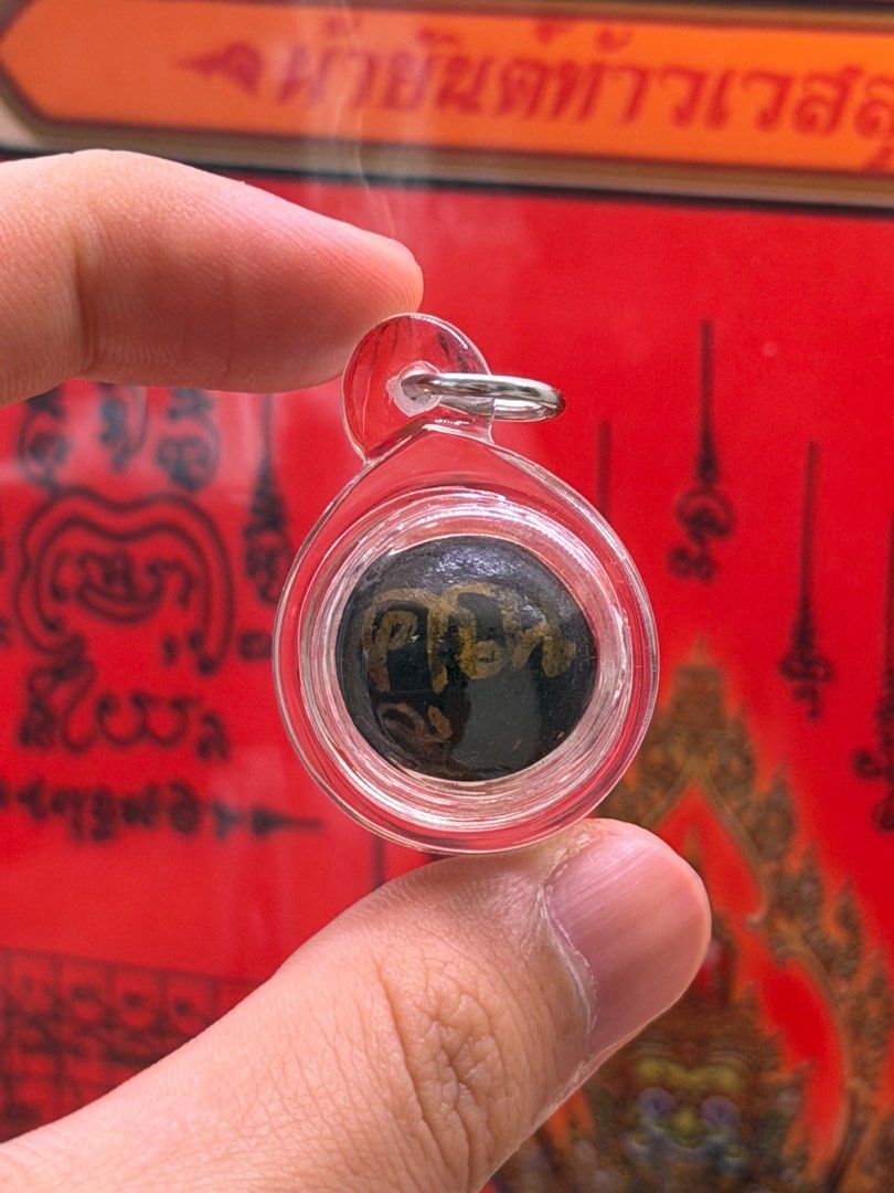 LP Koon Wat Ban Rai Loop Om BE2547 Thai Amulet, Hobbies & Toys ...