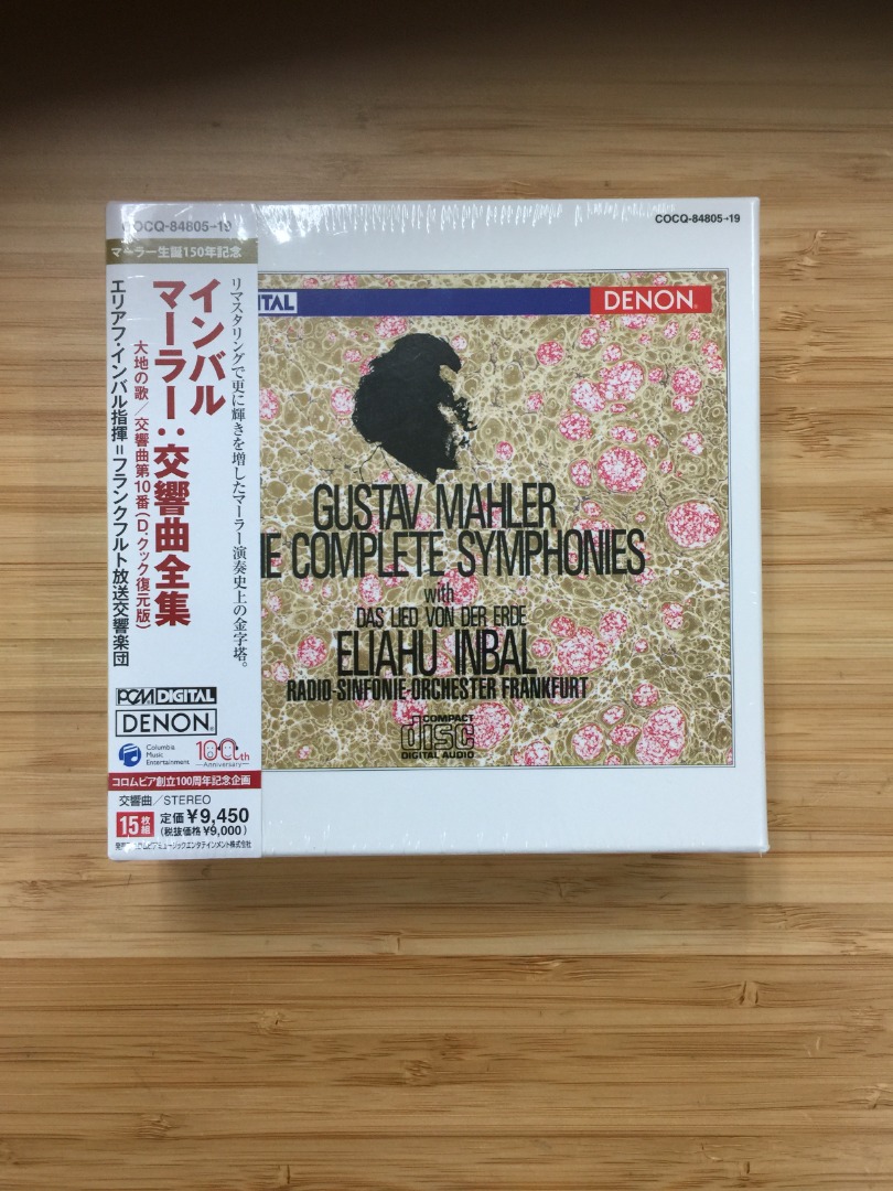Mahler The Complete Symphonies with Das Lied Von Der Erde (大地之歌) Eliahu ...