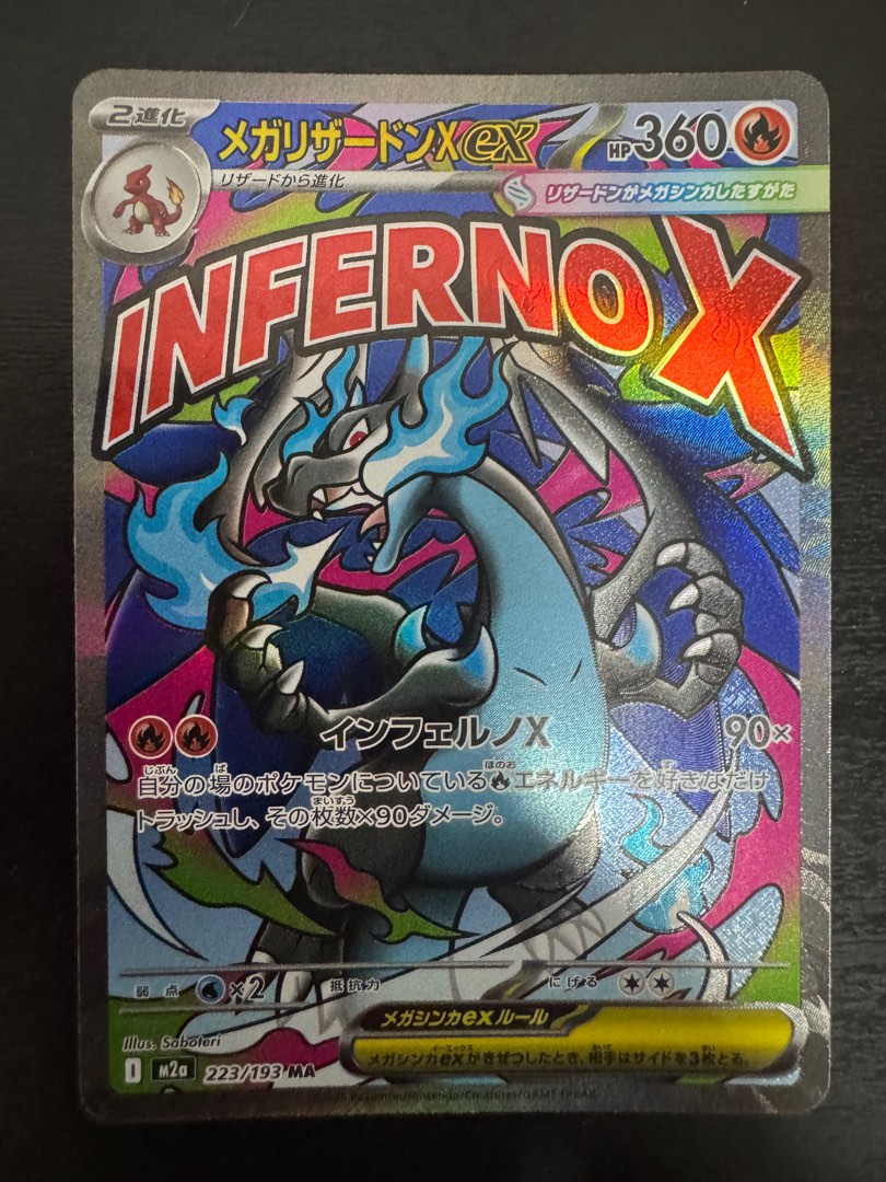 Mega Charizard MA Mega Attack Pokemon Mega Dream, Hobbies & Toys, Toys ...