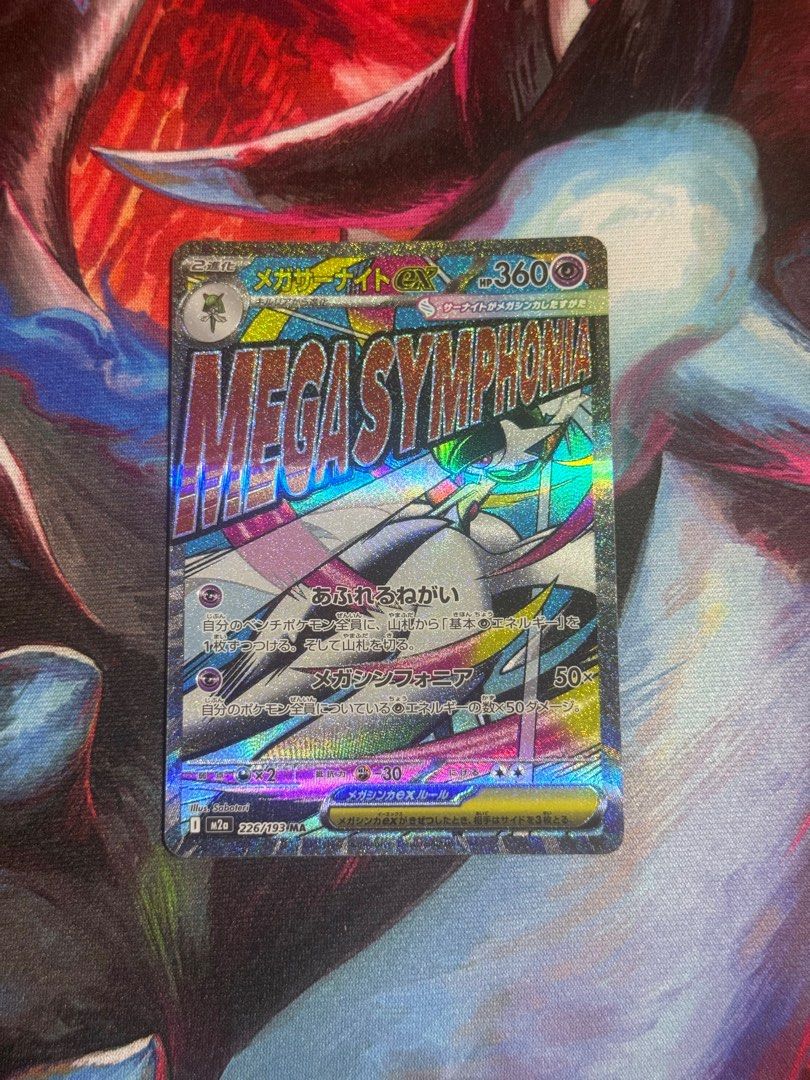 Mega Gardevoir EX MA Mega Dream, Hobbies & Toys, Toys & Games on Carousell