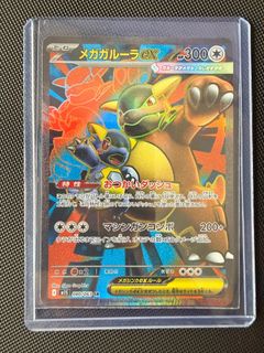 Pokemon TCG Japanese Mega Symphonia Mega Kangaskhan EX SR 080/063, Hobbies & Toys, Toys & Games ...