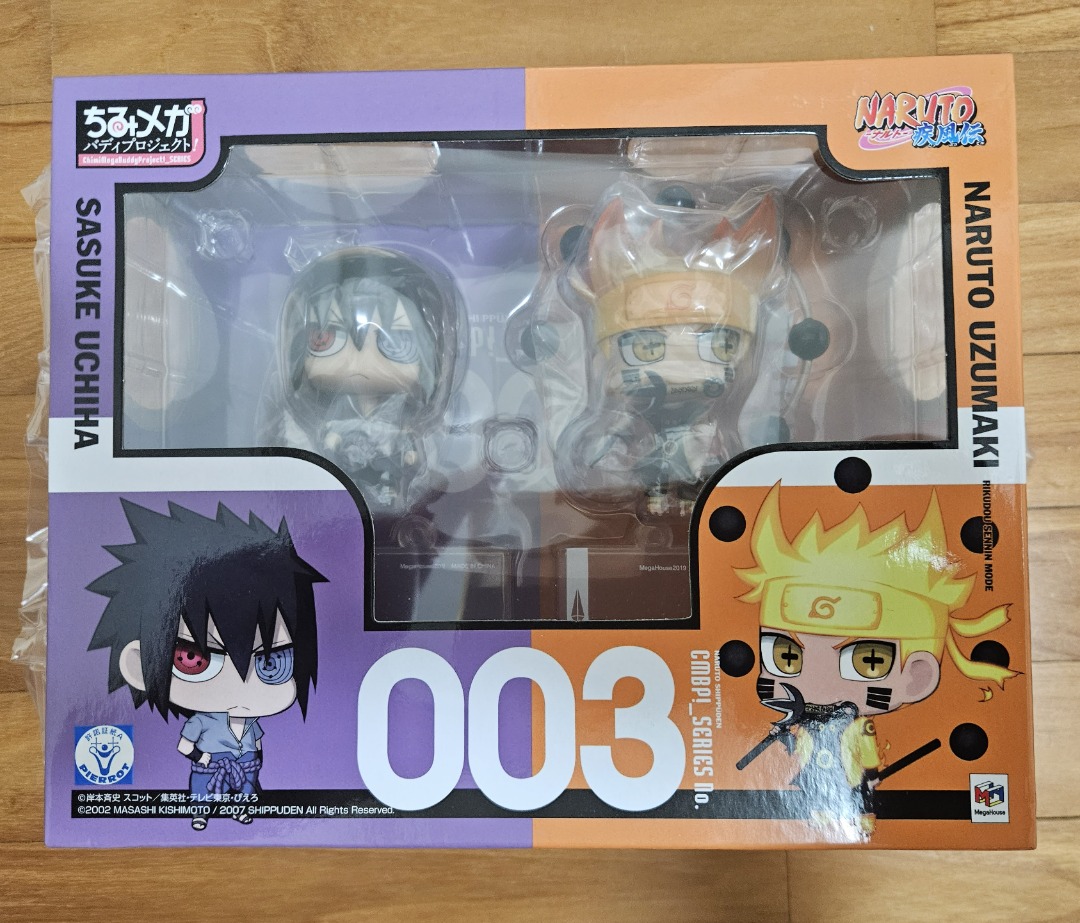 MegaHouse Chimi Mega Buddy Series NARUTO Shippuden Naruto & Sasuke ...