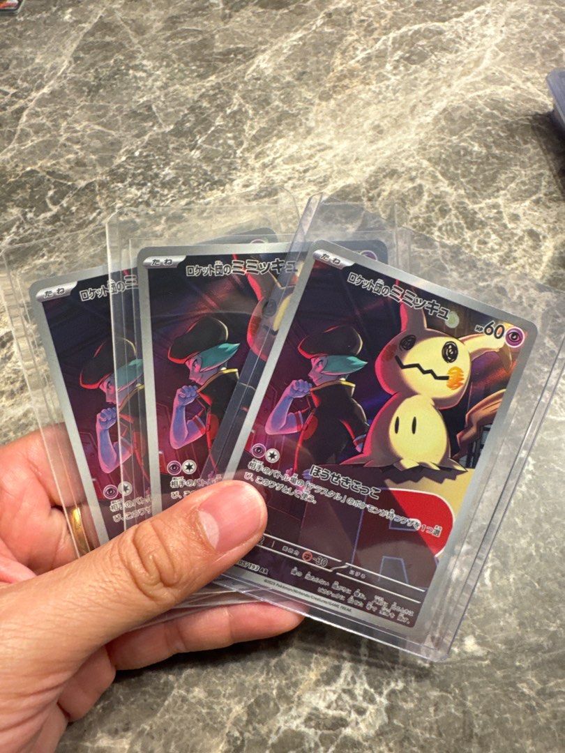 Mimikyu AR - Pokémon Mega Dream Ex, Hobbies & Toys, Toys & Games on ...