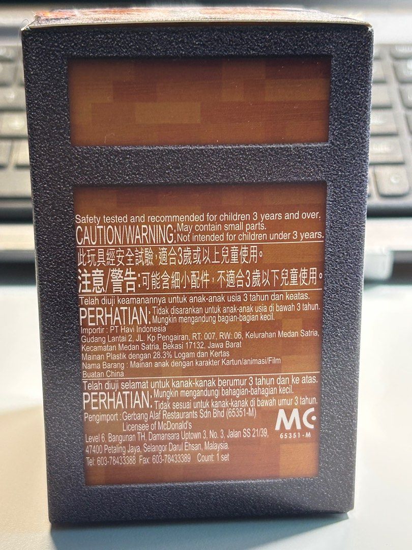 Minecraft Movie McDonald's Toy Figure, Hobbies & Toys, Toys & Games on ...