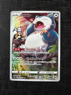 Pokémon snorlax, Hobbies & Toys, Memorabilia & Collectibles, Fan ...