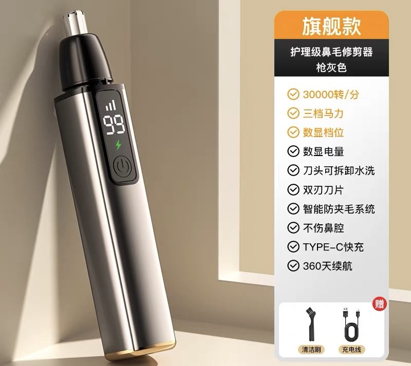 Nose Hair Trimmer - 30000 RPM, Type-C Charging, Beauty & Personal Care ...