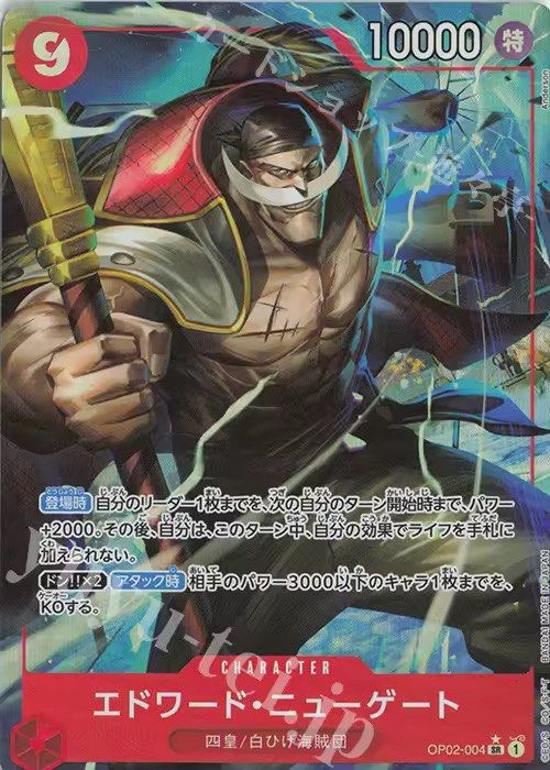 One Piece Card Game - Edward Newgate OP02-004 (SR Star), Hobbies & Toys ...