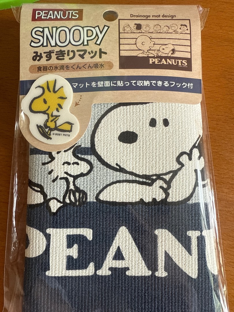 Peanuts Snoopy Drainage Mat, Furniture & Home Living, Home Decor ...
