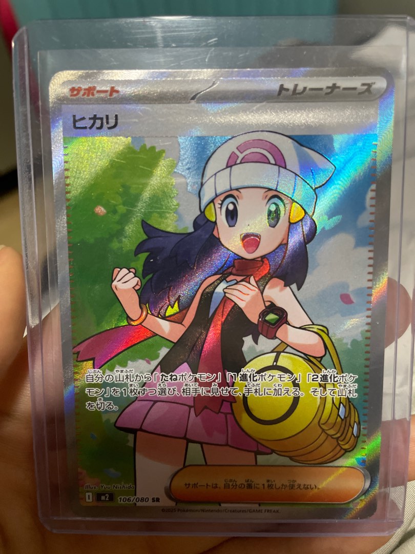 Pokemon Card - Dawn SR- Japanese, Hobbies & Toys, Toys & Games on Carousell