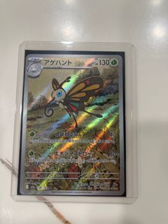 Beautifly #194 Pokemon Japanese Mega Dream ex, Hobbies & Toys, Toys ...