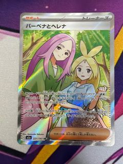 Pokemon Card - Verbena & Helena Trainer Card, Hobbies & Toys, Toys ...