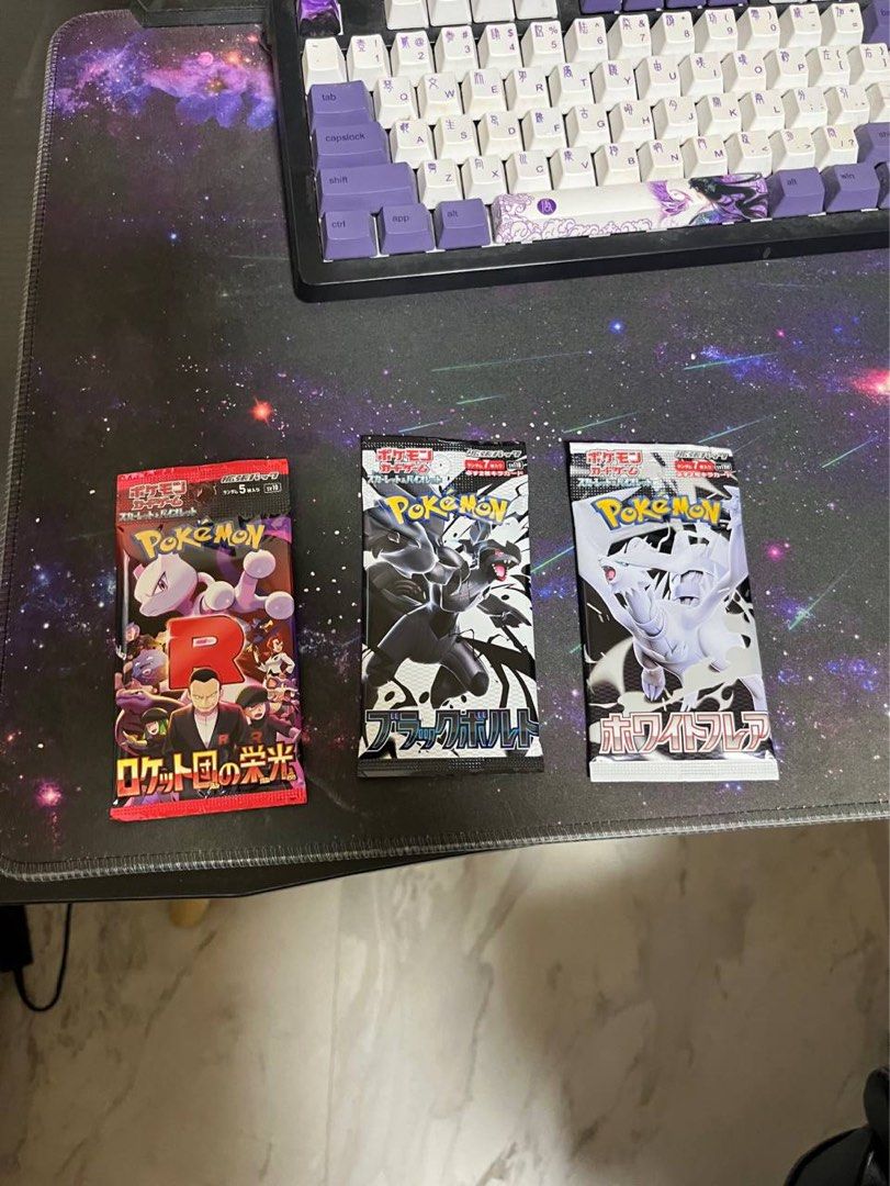 Pokemon Japanese Packs (Black Bolt, White Flare, Glory of Team Rocket ...
