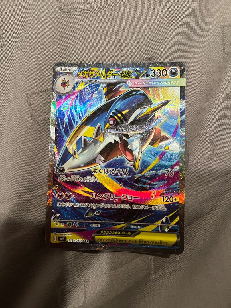 pokemon Mega Sharpedo EX, Hobbies & Toys, Toys & Games on Carousell