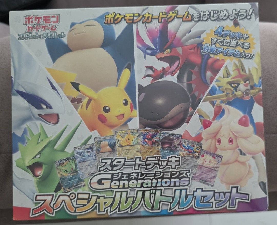 Pokemon TCG Generations Special Battle Deck Set, Hobbies & Toys, Toys ...