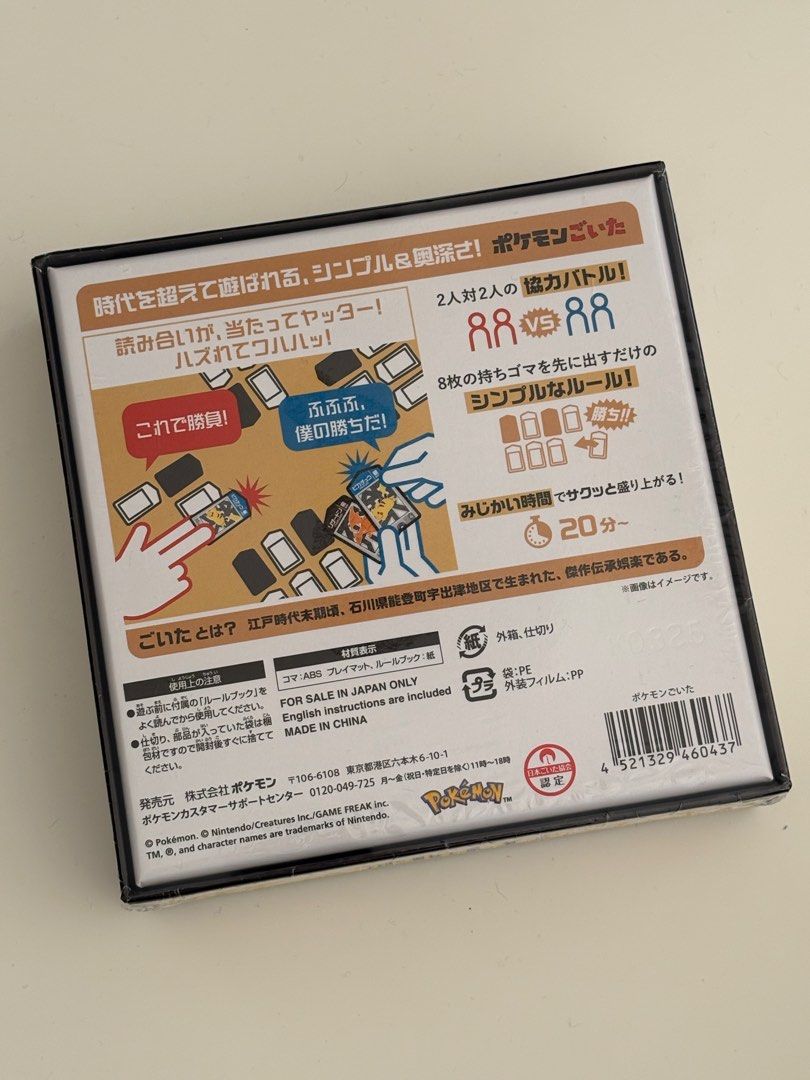現貨 Pokémon Goita ごいた (日本語) - 家庭兒童同樂之選 Pokemon 桌遊 Board Game, 興趣及遊戲, 玩具 ...
