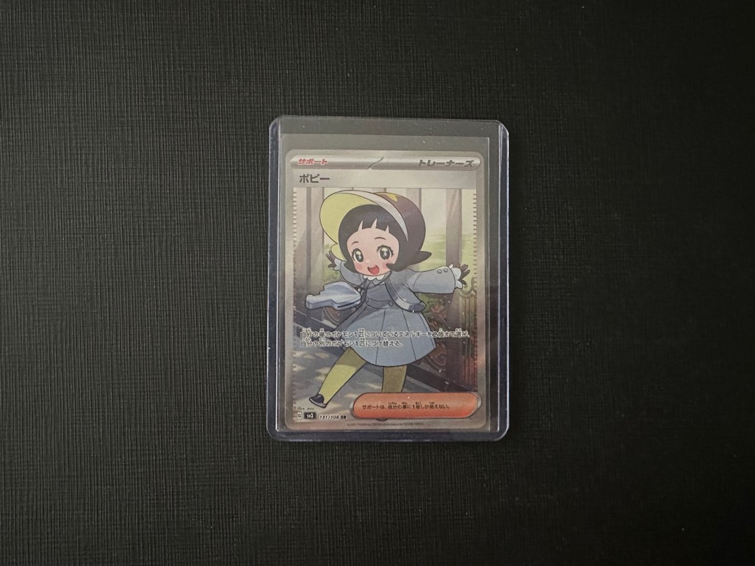 Poppy Trainer SR (131/108) - Pokemon ROBF SV3 (Japanese), Hobbies ...