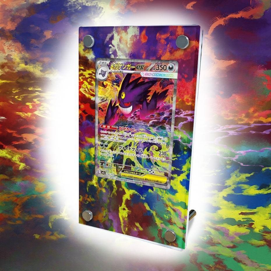 [Pre-order] Premium Pokémon Art Display Frame (Mega Gengar Ex Mega ...