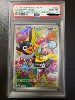 Pokemon MINT Iono's wattrel promo battle partners, Hobbies & Toys, Toys ...