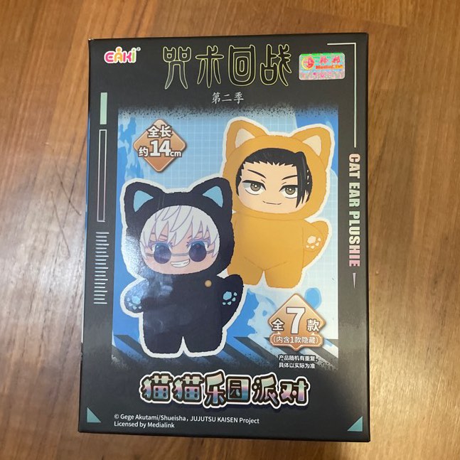 sealed jujutsu kaisen jjk eaki cat ear plush labubu, Hobbies & Toys ...