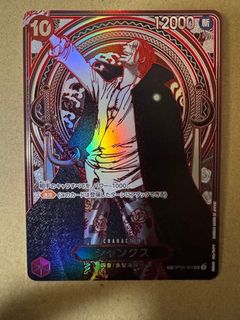 OP13 shanks aa, Hobbies & Toys, Toys & Games on Carousell