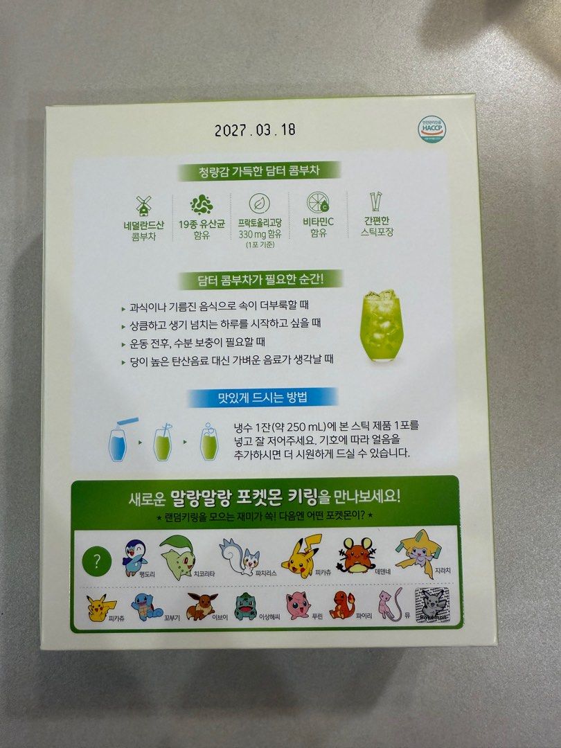 Pokemon Shine Muscat Kombucha - 5g sachets, Health & Nutrition, Health ...