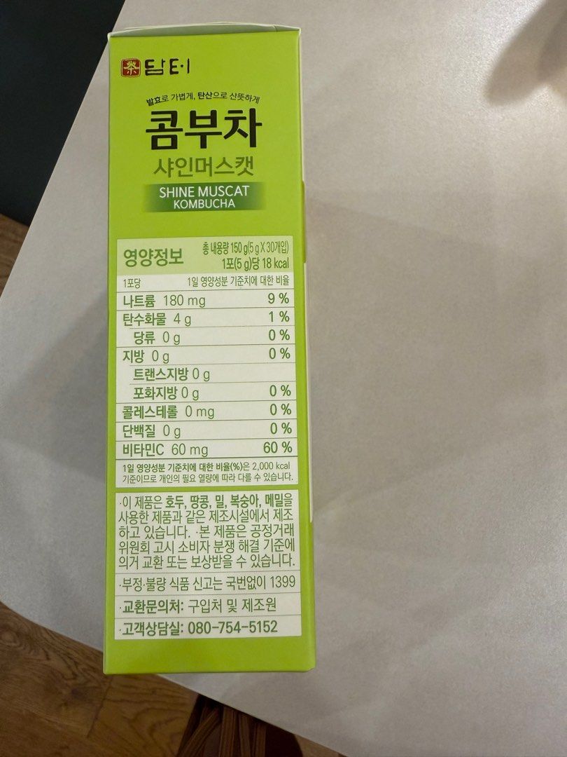 Pokemon Shine Muscat Kombucha - 5g sachets, Health & Nutrition, Health ...