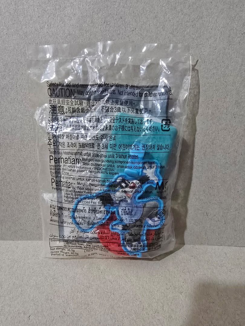 Sylvester Break Dancer McDonald's Happy Meal Toy 2011 - Brand New ...