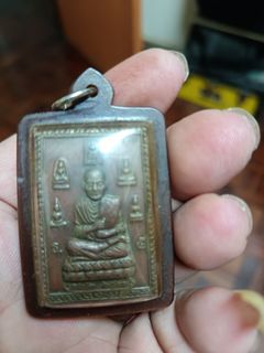 Phra Pidta Mahalap {Ner Bailan 9 Takrut, Consecrated By LP Toh} Wat ...