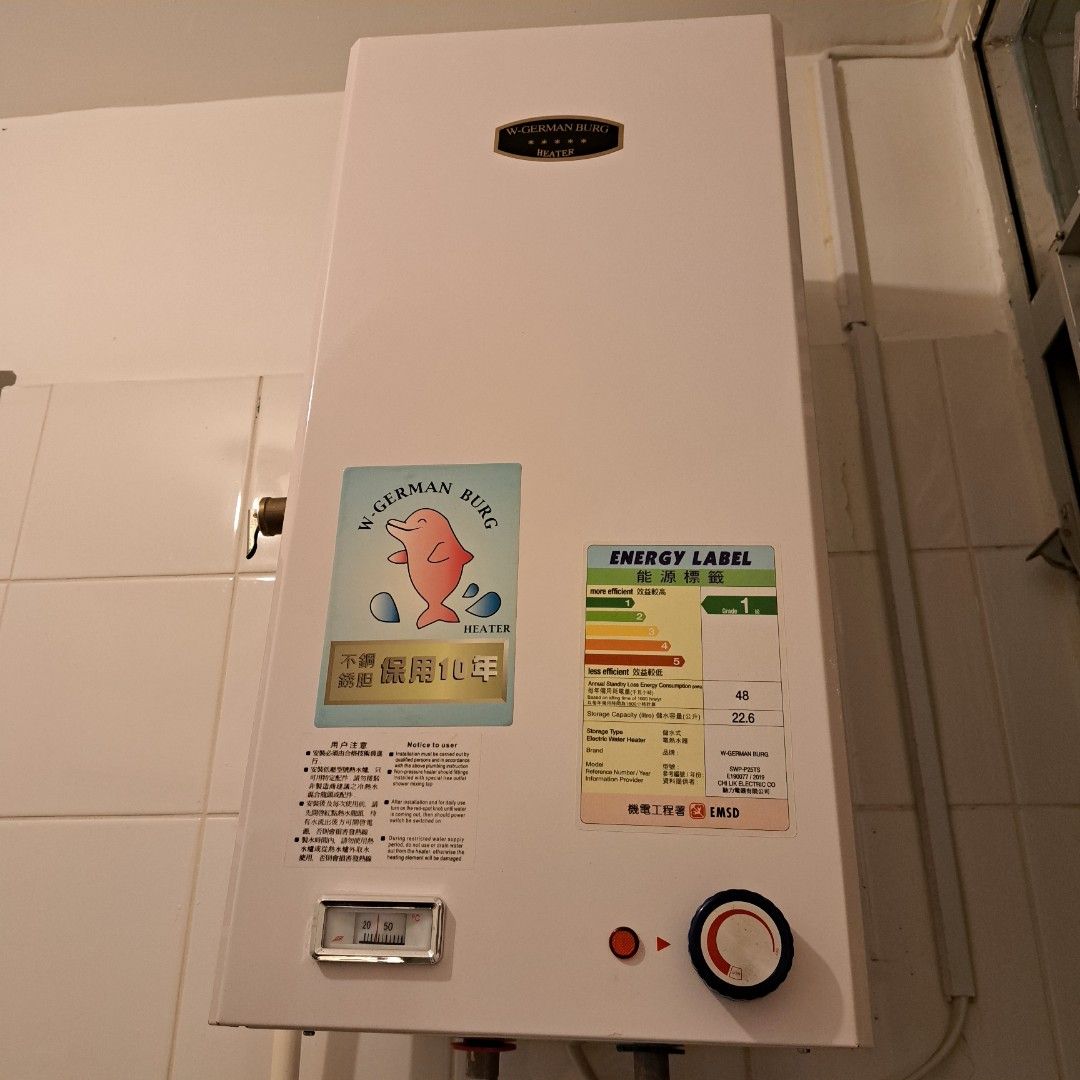 W-German Burg Water Heater, 家庭電器, 熱水爐及淋浴設備 - Carousell