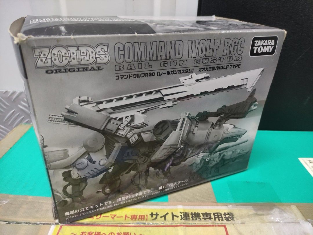 Zoids Command Wolf RGC Rail Gun Custom Model Kit, Hobbies & Toys ...