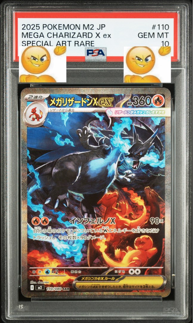 2025 Pokemon M2 JP Mega Charizard X ex Special Art Rare PSA 10, Hobbies ...