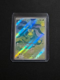 Tarountula (Illustration Rare) - Scarlet & Violet Base Set Phantasmal ...