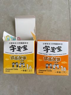 Chinese Character Cards for Primary 1B, Everything Else on Carousell
